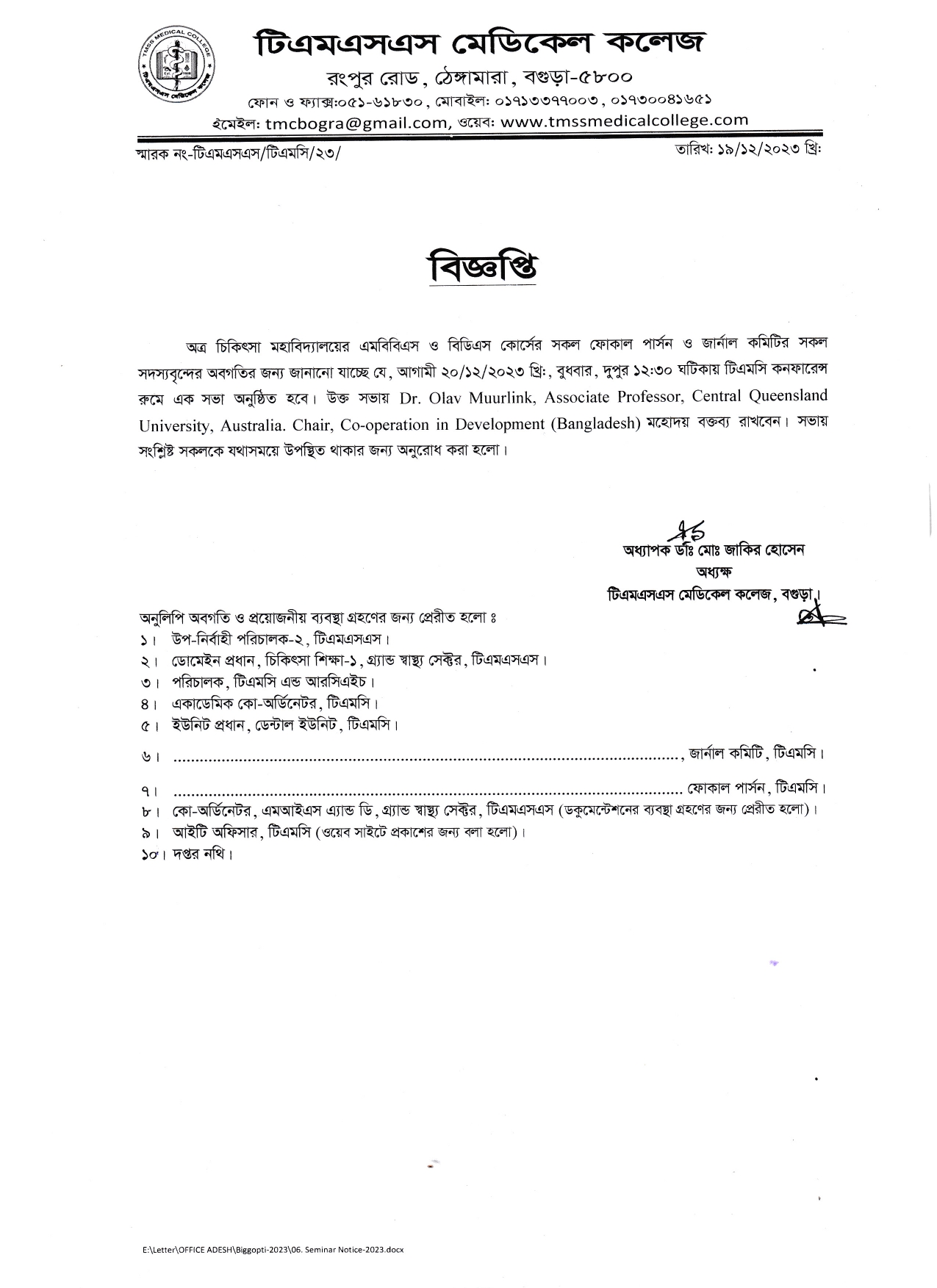 Meeting Notice ( Research Focal Person List) - TMC
