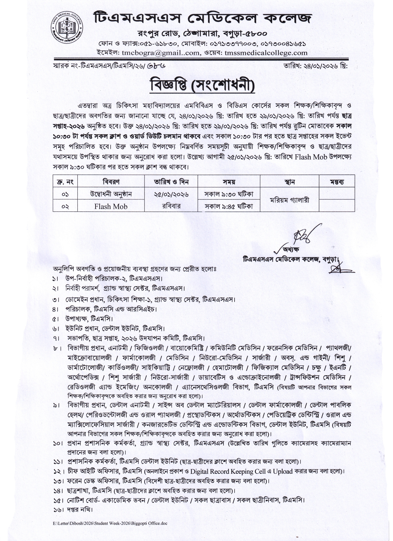 Corrected Student Week 2026 - TMC